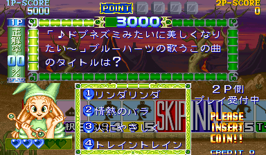Adventure Quiz Capcom World 2 (Japan 920611, B-Board 90629B-3, no ...