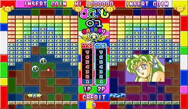 Blocken (Japan) - ROMs Non-MAME - FinalBurn Neo - Arcade Games - Planet ...