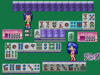 Jan Jan Paradise 2 - ROMs Non-MAME - FinalBurn Neo - Arcade Games ...