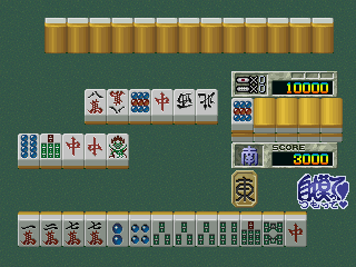 Jan Jan Paradise - ROMs Non-MAME - FinalBurn Neo - Arcade Games ...