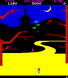 Sasuke vs. Commander - ROMs Non-MAME - FinalBurn Neo - Arcade Games ...