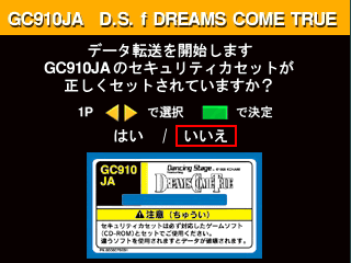 Dancing Stage featuring Dreams Come True (GC910 VER. JAA) - ROMs MAME ...