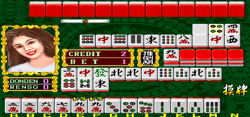 Long Hu Bang (China, V035C) - ROMs MAME - MAME - ROMs - Planet Emulation