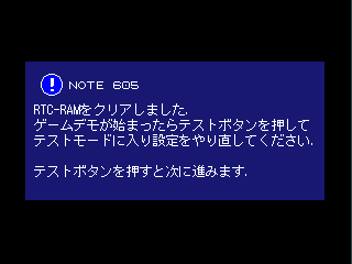 Mambo A Go-Go (GQA40 VER. JAB) - ROMs MAME - MAME - ROMs - Planet Emulation