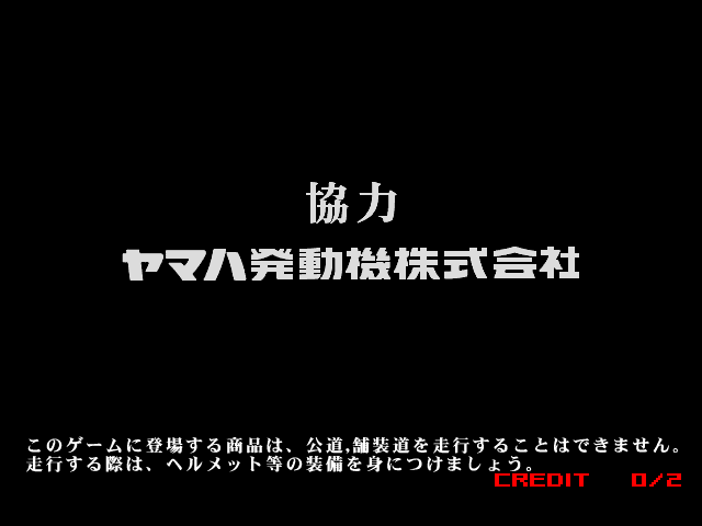 Motocross Go! (Japan, MG1 Ver. A, set 2) - ROMs MAME - MAME - ROMs ...