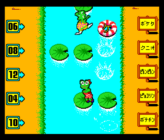 Pyon Pyon Jump (V1.40, Japan) - ROMs MAME - MAME - ROMs - Planet Emulation