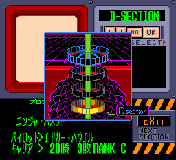 Fighting Run (Japan) - ROMs PC Engine - NEC - PC Engine - Planet Emulation