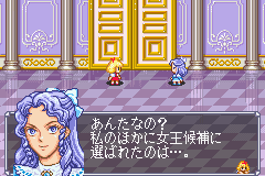 Angelique (Japan) - ROMs GBA - Nintendo - Game Boy Advance - Planet ...