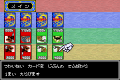 Duel Masters (Japan) - ROMs GBA - Nintendo - Game Boy Advance - Planet ...