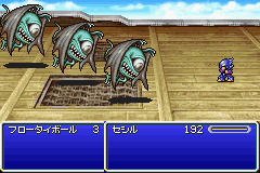 Final Fantasy IV Advance (Japan) (Rev 1) - ROMs GBA - Nintendo - Game ...