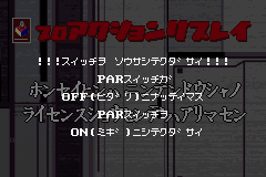 Pro Action Replay (Japan) (Unl) - ROMs GBA - Nintendo - Game Boy ...