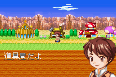 Twin Series 4 - Hamu Hamu Monster EX - Hamster Monogatari RPG + Fantasy ...