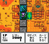Gaiamaster Duel - Card Attackers (Japan) - ROMs Game Boy - Nintendo ...