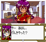Sakura Taisen GB2 - Thunderbolt Sakusen (Japan) - ROMs Game Boy ...