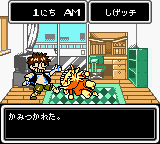 Saru Puncher (Japan) (SGB Enhanced) - ROMs Game Boy - Nintendo - Game ...