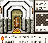 Shadowgate Return (Japan) - ROMs Game Boy - Nintendo - Game Boy Color ...
