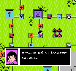 Chibi Maruko-chan - Uki Uki Shopping (Japan) - ROMs NES - Nintendo ...