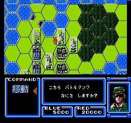 Conflict (Japan) - ROMs NES - Nintendo - Nintendo Entertainment System ...