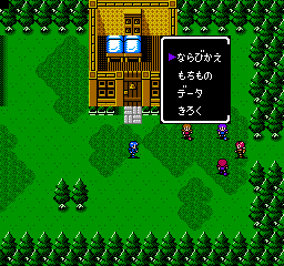 Fire Emblem Gaiden (Japan) - ROMs NES - Nintendo - Nintendo ...