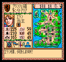 Royal Blood (Japan) - ROMs NES - Nintendo - Nintendo Entertainment ...