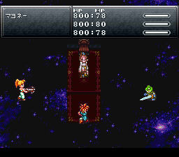 Chrono Trigger (Japan) (Sample) - ROMs Super NES - Nintendo - Super ...