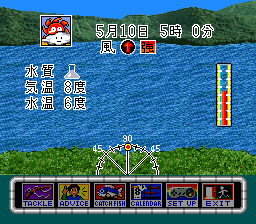 Sanspo Fishing - Keiryuu Ou (Japan) - ROMs Super NES - Nintendo - Super ...