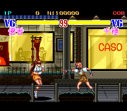 Super Variable Geo (Japan) - ROMs Super NES - Nintendo - Super Nintendo ...