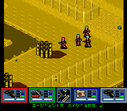 Syndicate (Japan) - ROMs Super NES - Nintendo - Super Nintendo ...