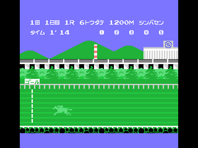 Challenge Derby (Japan) (vA) (16kB) (Othello Multivision) - ROMs Master ...
