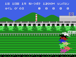 Challenge Derby (Japan) (vA) (40kB) (Othello Multivision) - ROMs Master ...