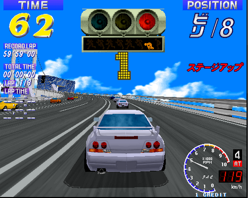 Over Rev - ROMs Non-MAME - Model 2 Emulator - Planet Emulation