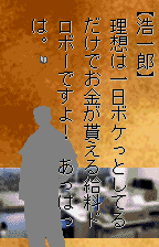 ROMs WonderSwan - Bandai - WonderSwan Color - Planet Emulation