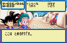 ROMs WonderSwan - Bandai - WonderSwan Color - Planet Emulation