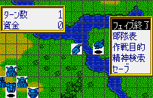 ROMs WonderSwan - Bandai - WonderSwan Color - Planet Emulation