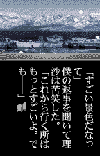 ROMs WonderSwan - Bandai - WonderSwan Color - Planet Emulation