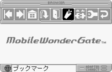 ROMs WonderSwan - Bandai - WonderSwan - Planet Emulation