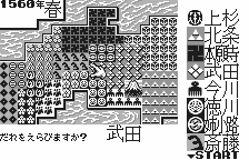 ROMs WonderSwan - Bandai - WonderSwan - Planet Emulation