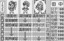 ROMs WonderSwan - Bandai - WonderSwan - Planet Emulation