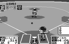 ROMs WonderSwan - Bandai - WonderSwan - Planet Emulation