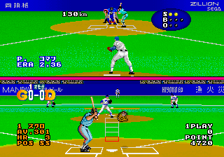 ROMs Non-MAME - FB Alpha - Planet Emulation