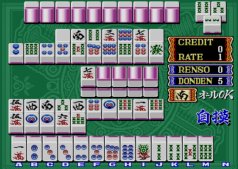 ROMs MAME - MAME - ROMs - Planet Emulation