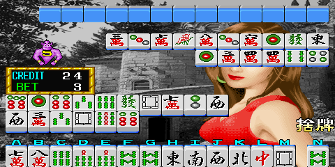 ROMs MAME - MAME - ROMs - Planet Emulation