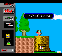 ROMs PC Engine - NEC - PC Engine - Planet Emulation