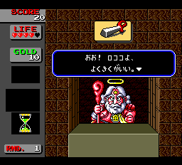 ROMs PC Engine - NEC - PC Engine - Planet Emulation