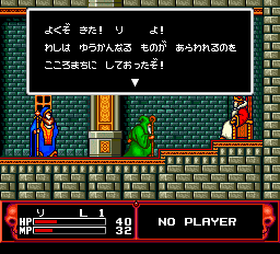 ROMs PC Engine - NEC - PC Engine - Planet Emulation