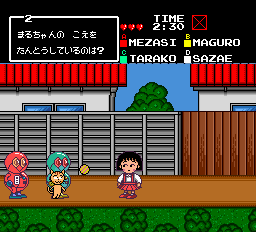 ROMs PC Engine - NEC - PC Engine - Planet Emulation