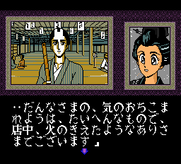 ROMs PC Engine - NEC - PC Engine - Planet Emulation