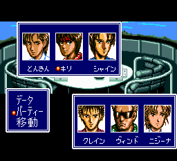 ROMs PC Engine - NEC - PC Engine - Planet Emulation