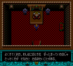 ROMs PC Engine - NEC - PC Engine - Planet Emulation