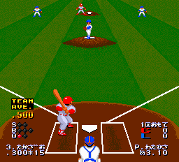 ROMs PC Engine - NEC - PC Engine - Planet Emulation